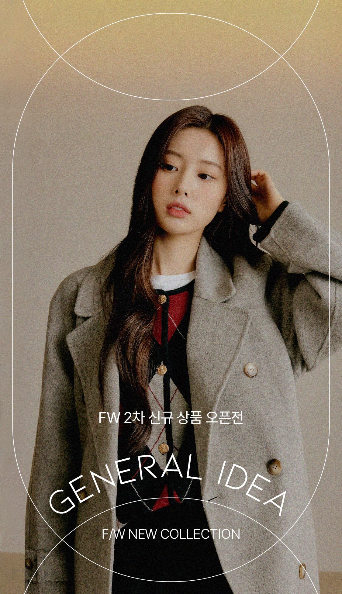 포스티 - FW 2차 신규 상품 오픈전, 제너럴아이디어